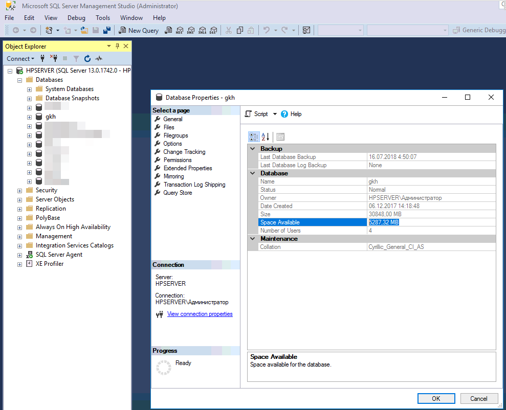После обновления или в процессе работы базы 1С на MS SQL сильно ...
